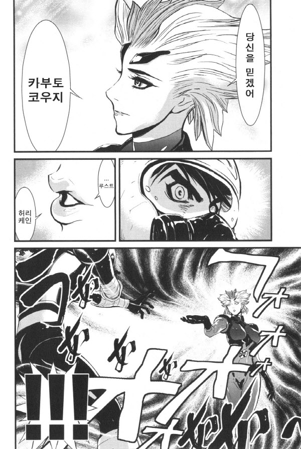 완결. 진 마징가 ZERO 1~43화 [요고 유우키]_RS.Ter 온디스크