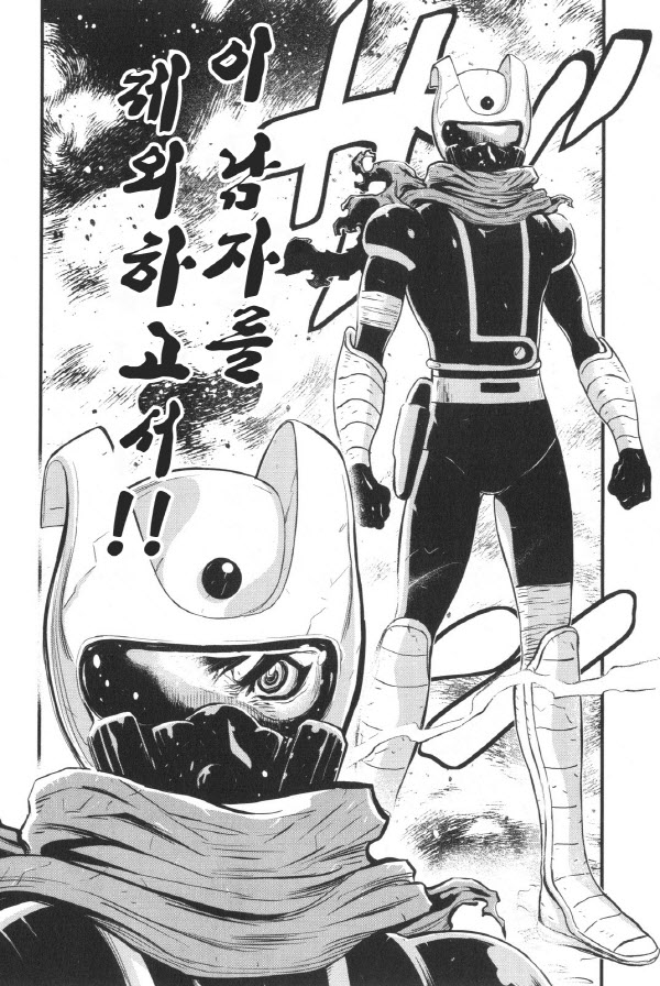 완결. 진 마징가 ZERO 1~43화 [요고 유우키]_RS.Ter 온디스크